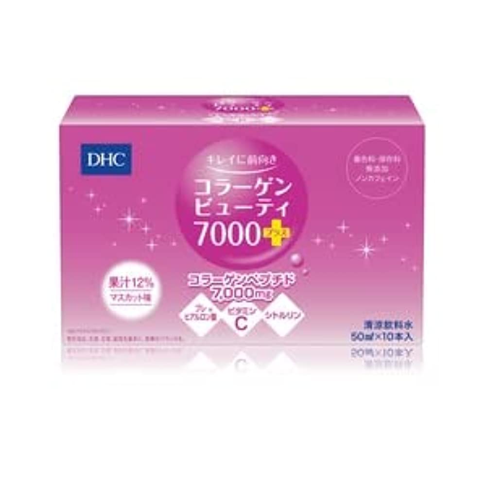 DHC Collagen Beauty 7000 Plus, Pack of 10 – Goods Of Japan