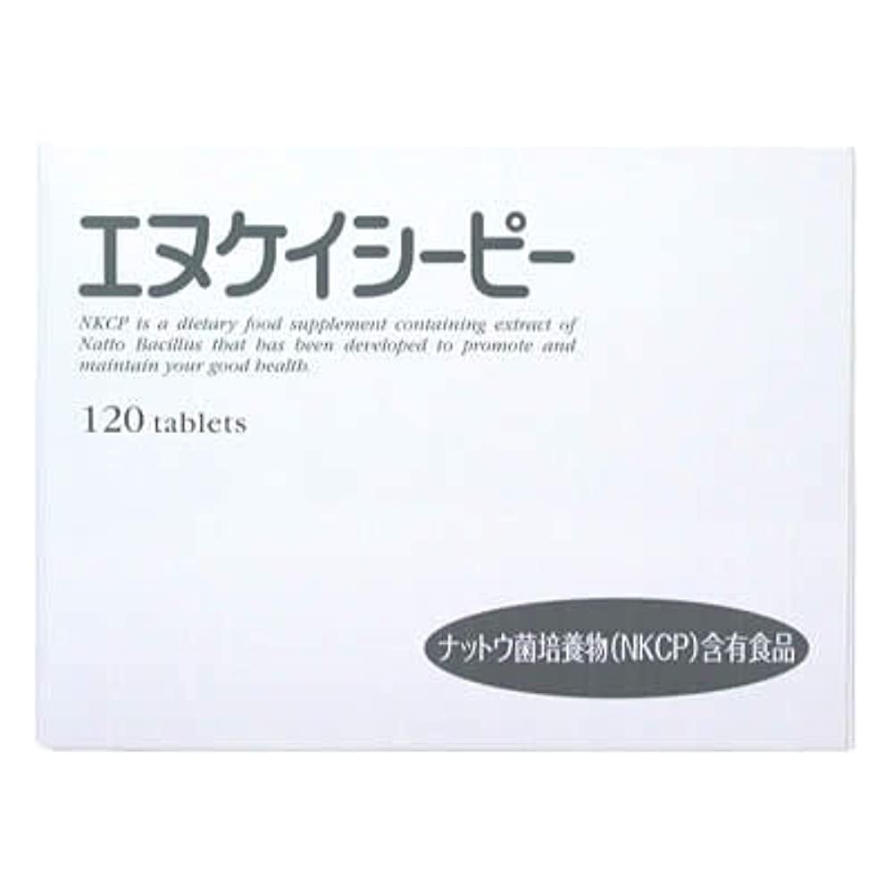 Yamato Pharmaceutical Nuka Sheep, 120 Tablets – Goods Of Japan