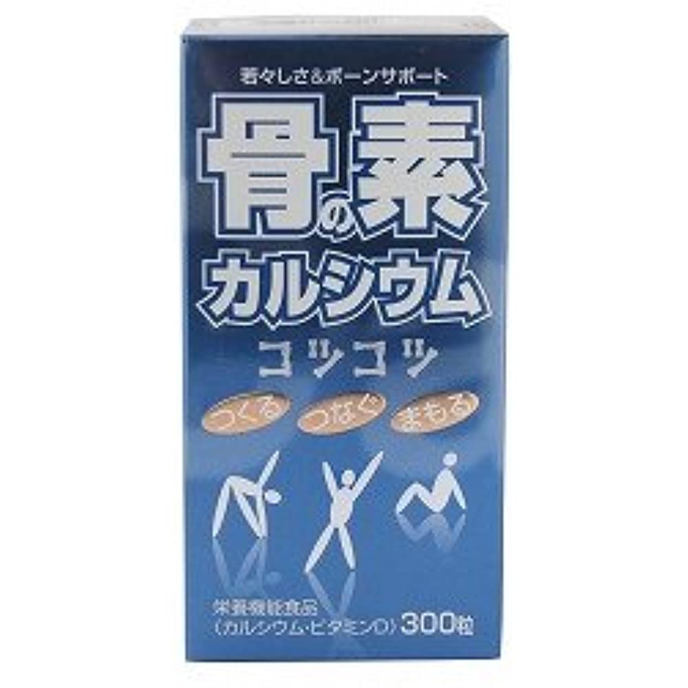 Koyo Chemical Bone Calcium 96g (320mg x 300 grains) x 5 JAN: 493911801 – Goods Of Japan
