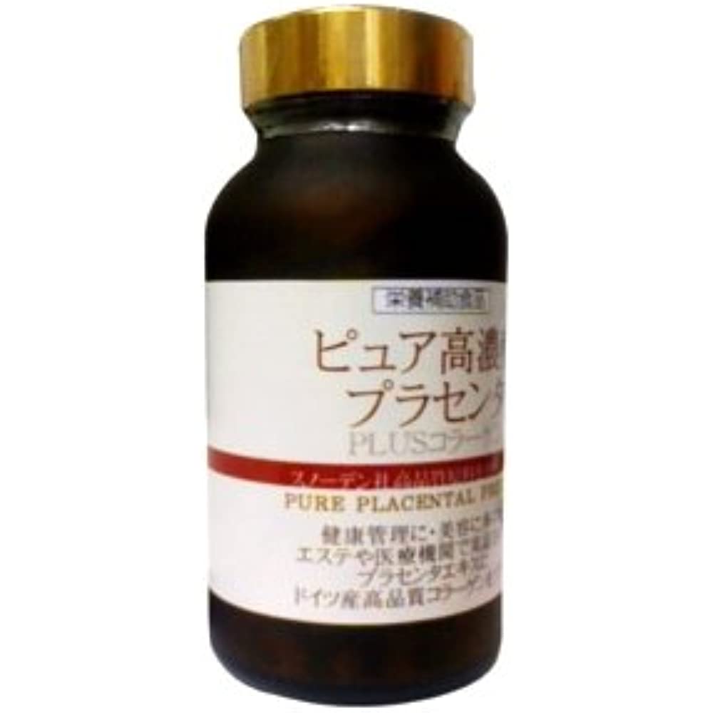Highly Concentrated Placenta PLUS Collagen 180 Capsules – Goods Of Japan