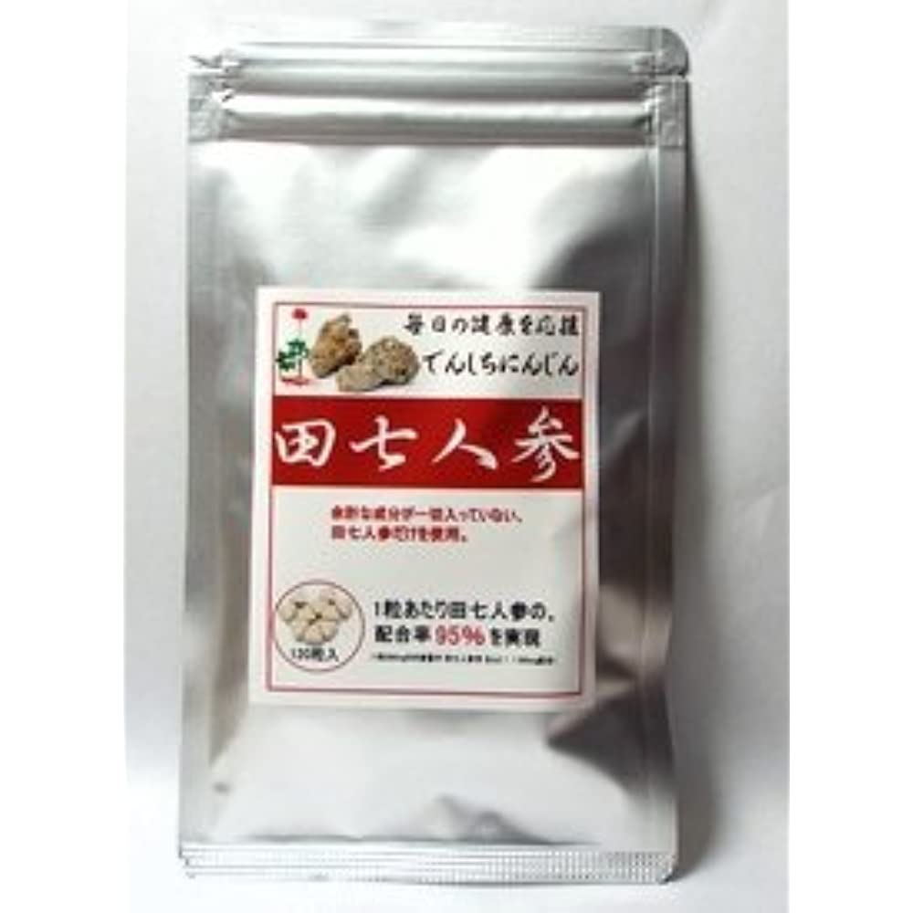Denshichi Ginseng Supplement 120 capsules Contains 95% Denshichi Ginse ...