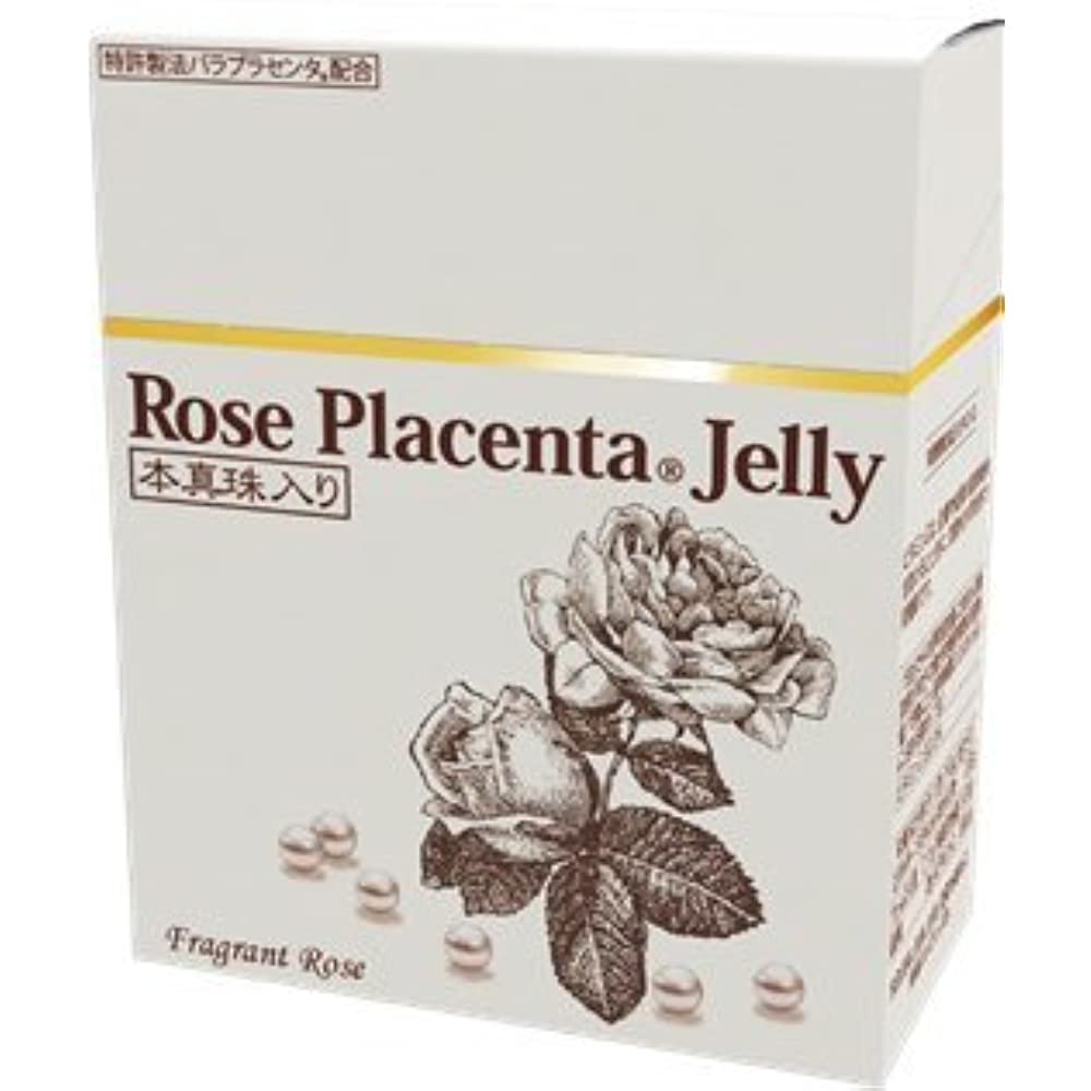 Rose Placenta Jelly with Genuine Pearls – Goods Of Japan
