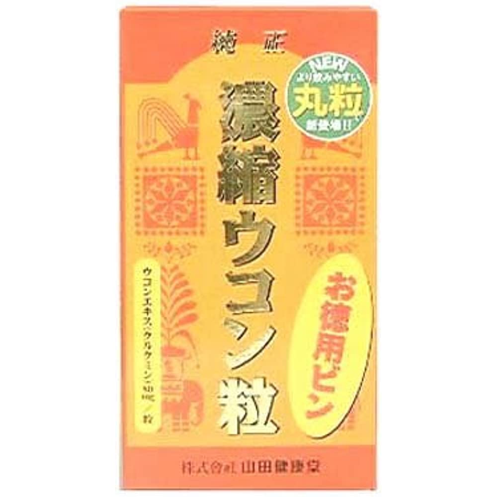 Concentrated Turmeric Capsules, Value Pack, 420 Tablets – Goods Of Japan
