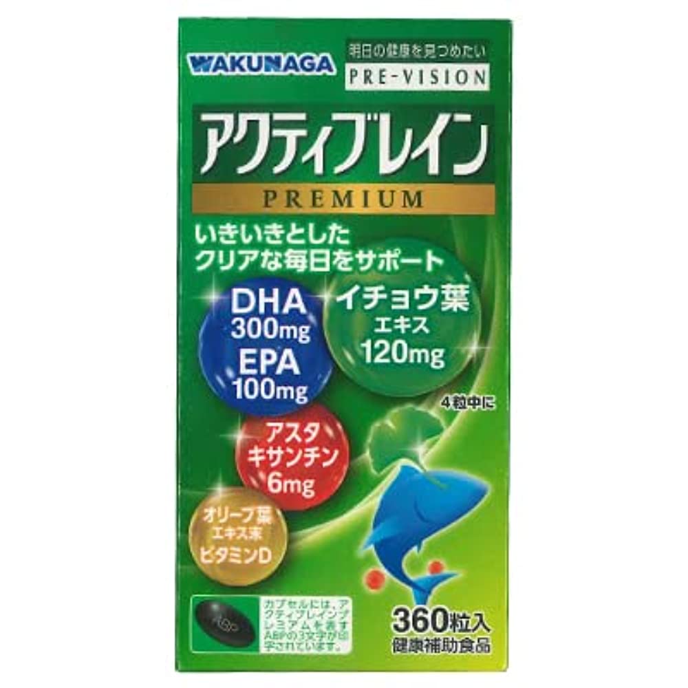 [Yunaga Pharmaceutical] Prevision Active Rain Premium 360 tablets ...