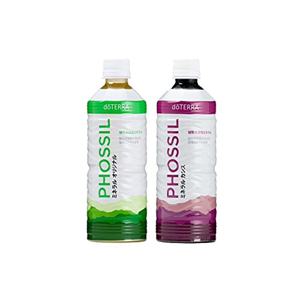 doTERRA doTERRA supplement mineral plain cassis 550ml each one special ...