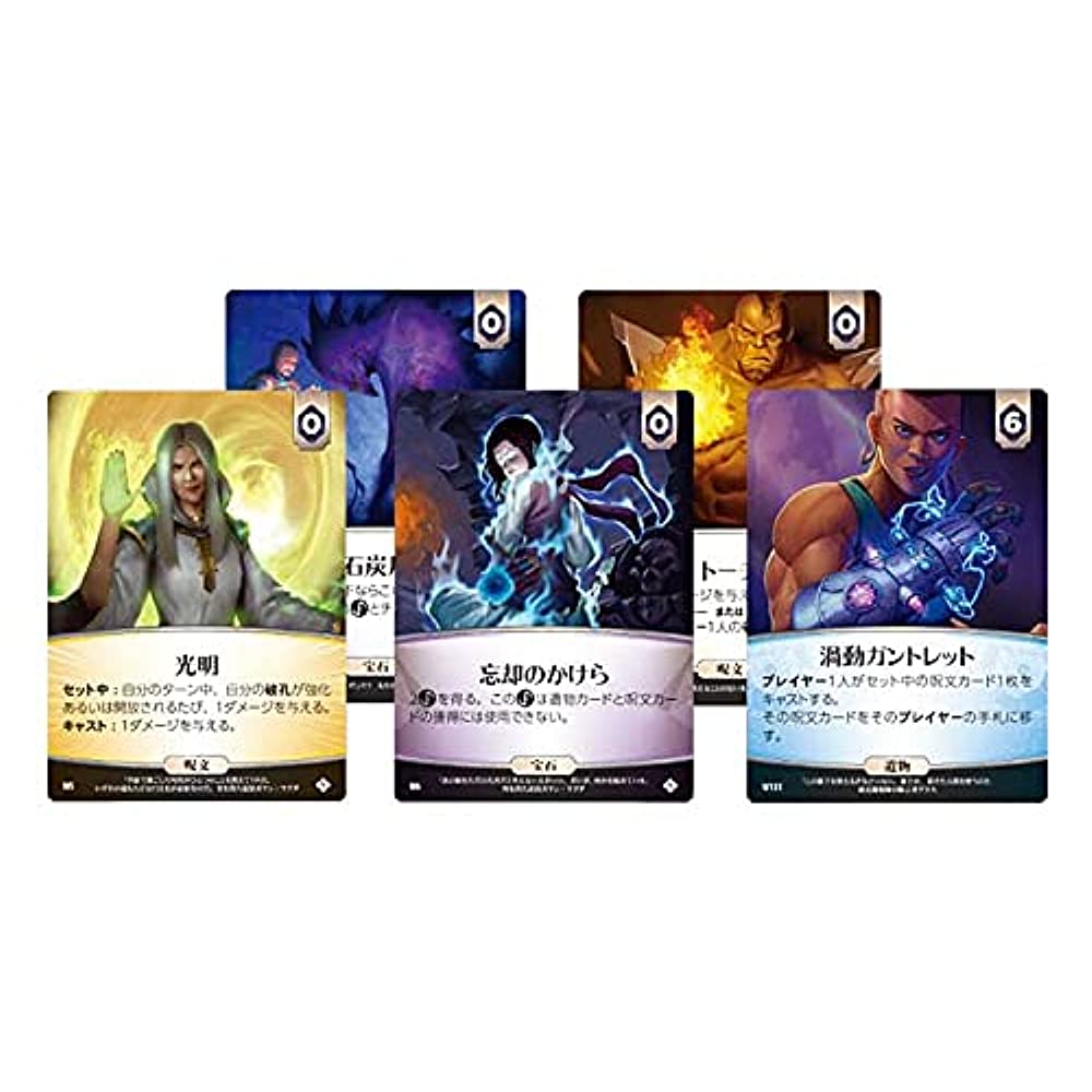 Arclite Eons End: The Battle of the Endless Complete Japanese Edition ...