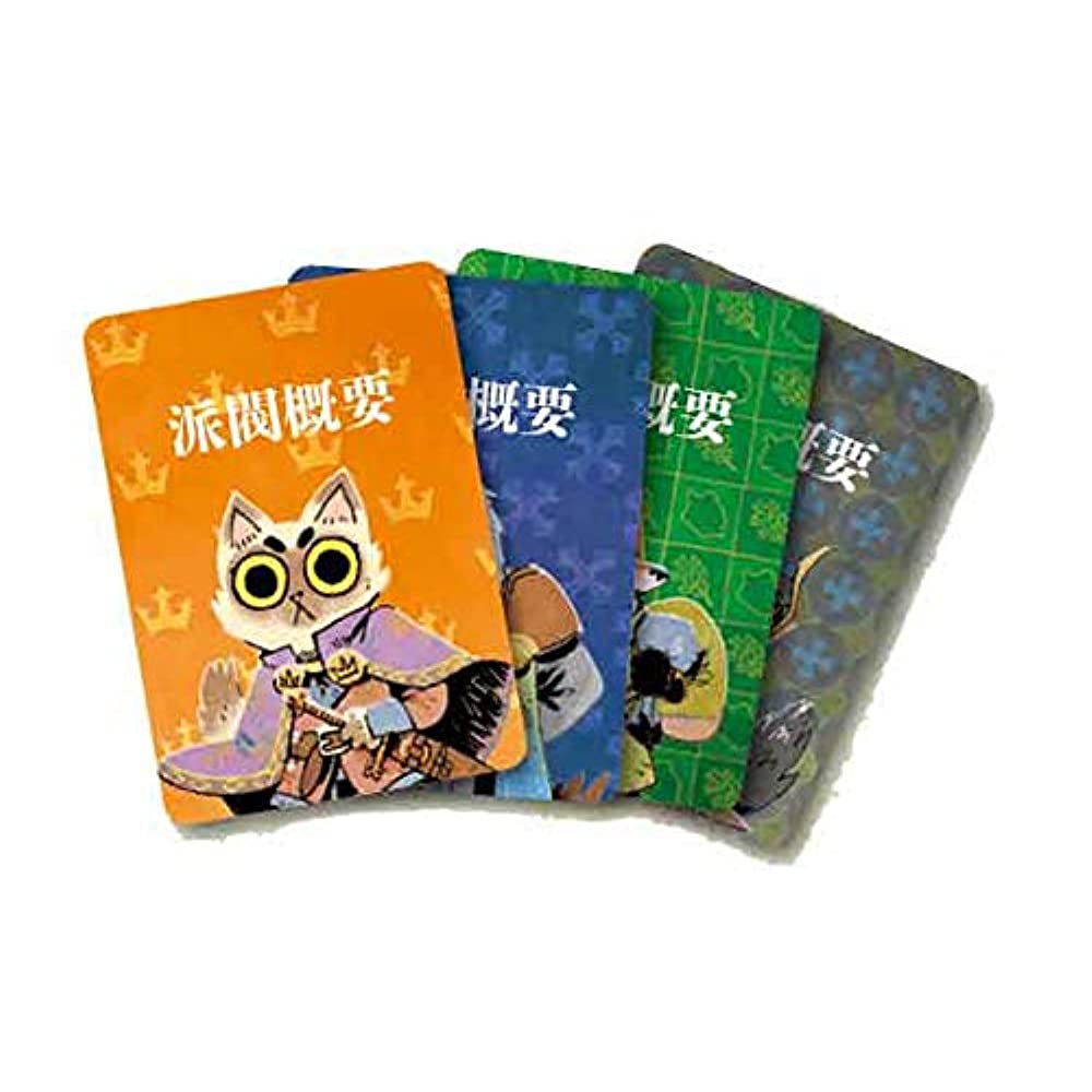 Arclite Route, Complete Japanese Version (2-4 People, 60-90 Minutes, F ...
