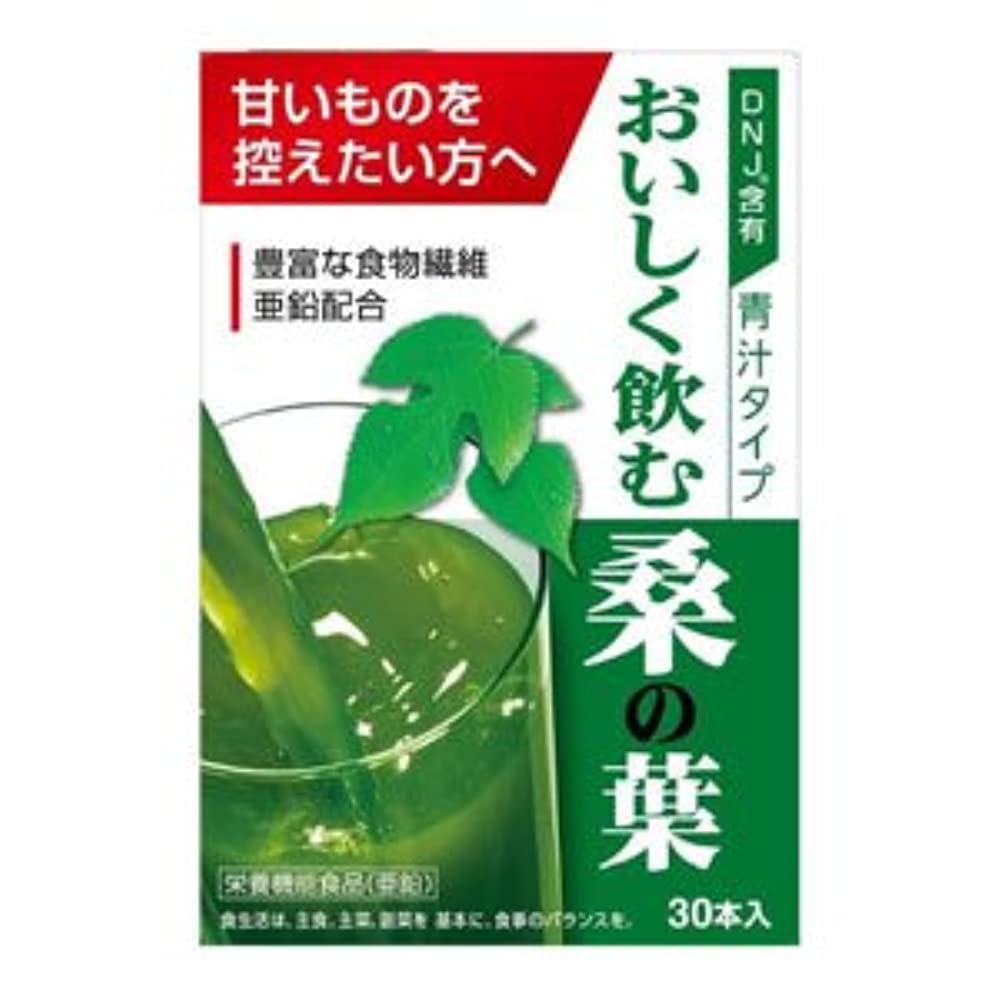 Okusa Yakuhin Mulberry leaves 3.5g x 30 pieces x 2 – Goods Of Japan