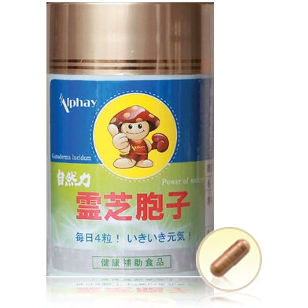 Nihon Ankei Breaking Wall Reishi Spore Powder 30 Days Breaking Rate 99 ...