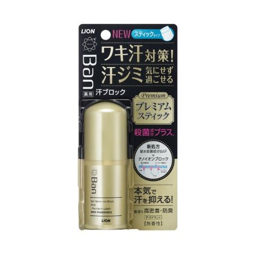Ban Sweat Block Stick Premium Label Unscented 20G x 5 pieces – Goods Of ...