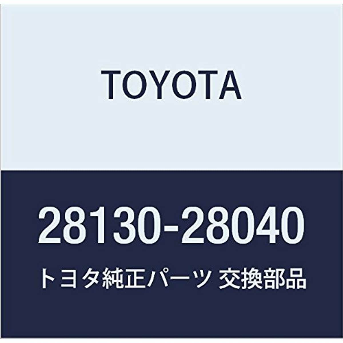 TOYOTA GENUINE PARTS STARTER CONDUATOR END FRAME ASSY PART NUMBER 2813 ...