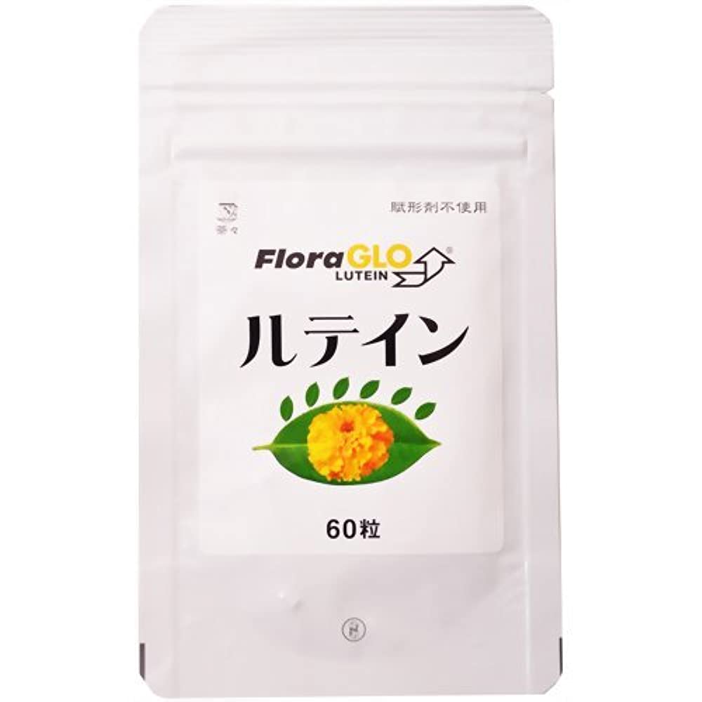FloraGlo 60 tablets of lutein – Goods Of Japan