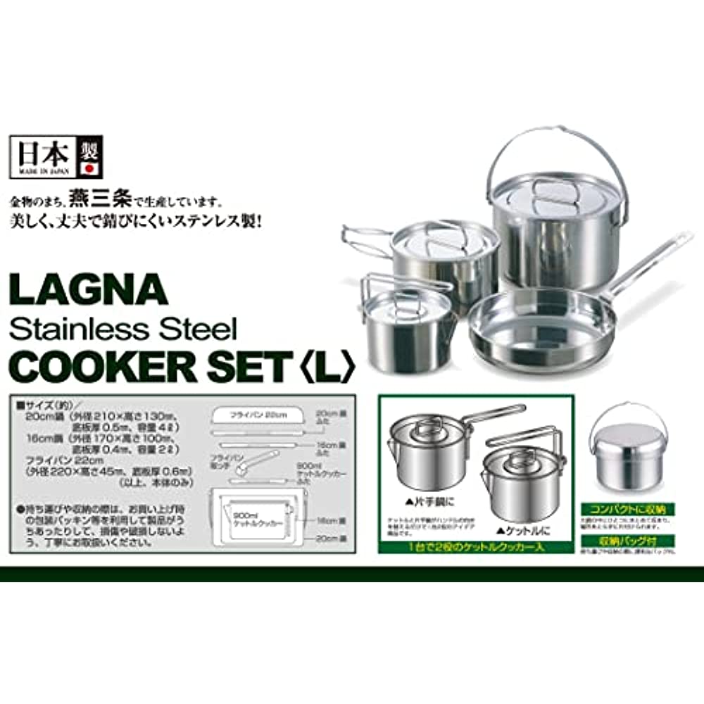 Captain Stag Cooker Set Stainless Steel Cooker – Goods Of Japan