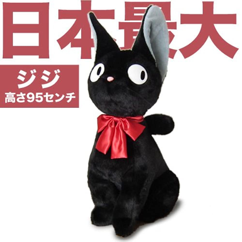 Kiki's Delivery Service Stuffed Jiji size L /Studio Ghibli – Goods Of Japan