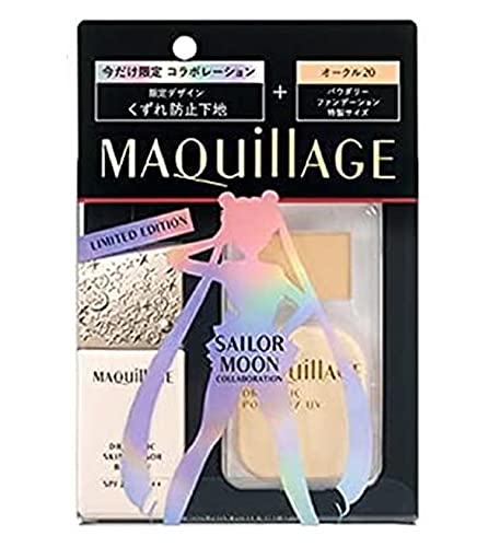 Sailor Moon Dramatic Kinser Base UV Collaboration S Limited Set Ochre ...