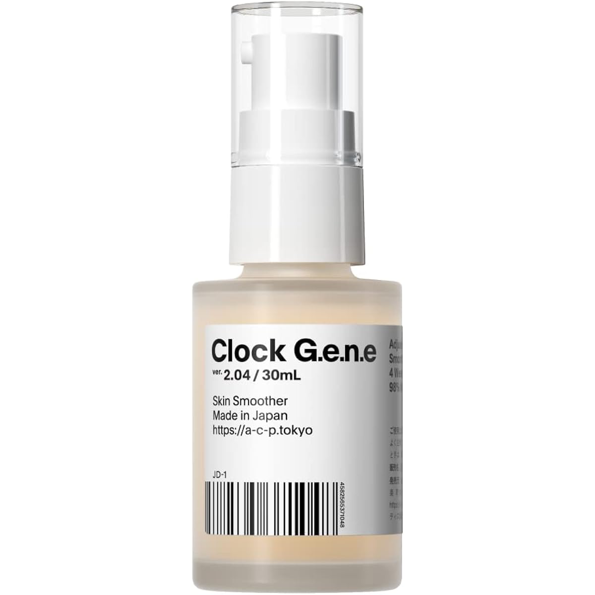 [Lead to healthy skin] Clock G.e.n.e AGILE COSMETICS PROJECT Serum, te ...