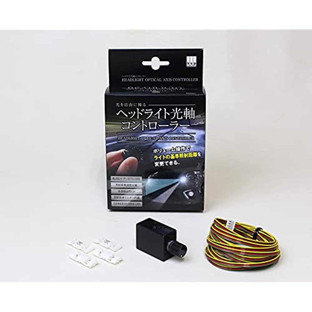 KSP Original KSP Headlight optical axis controller 2 KS-48002 – Goods ...