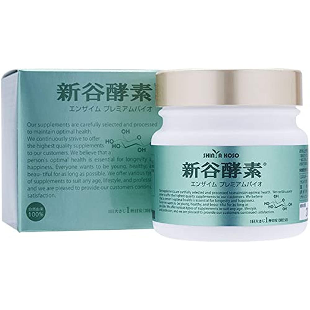 Shintani Enzyme Supplement Enzyme Premium Bio 170g Aspergillus oryzae ...