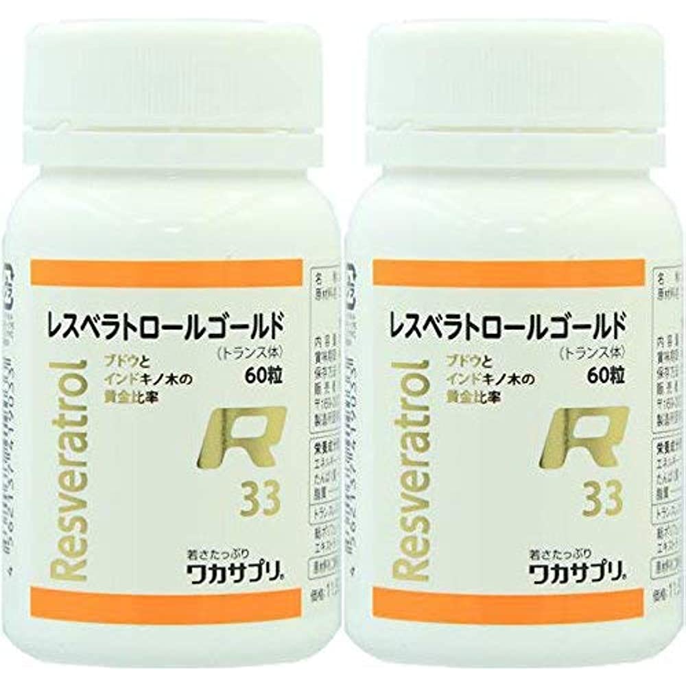 Resveratrol Gold 60 tablets x 2 packs. – Goods Of Japan