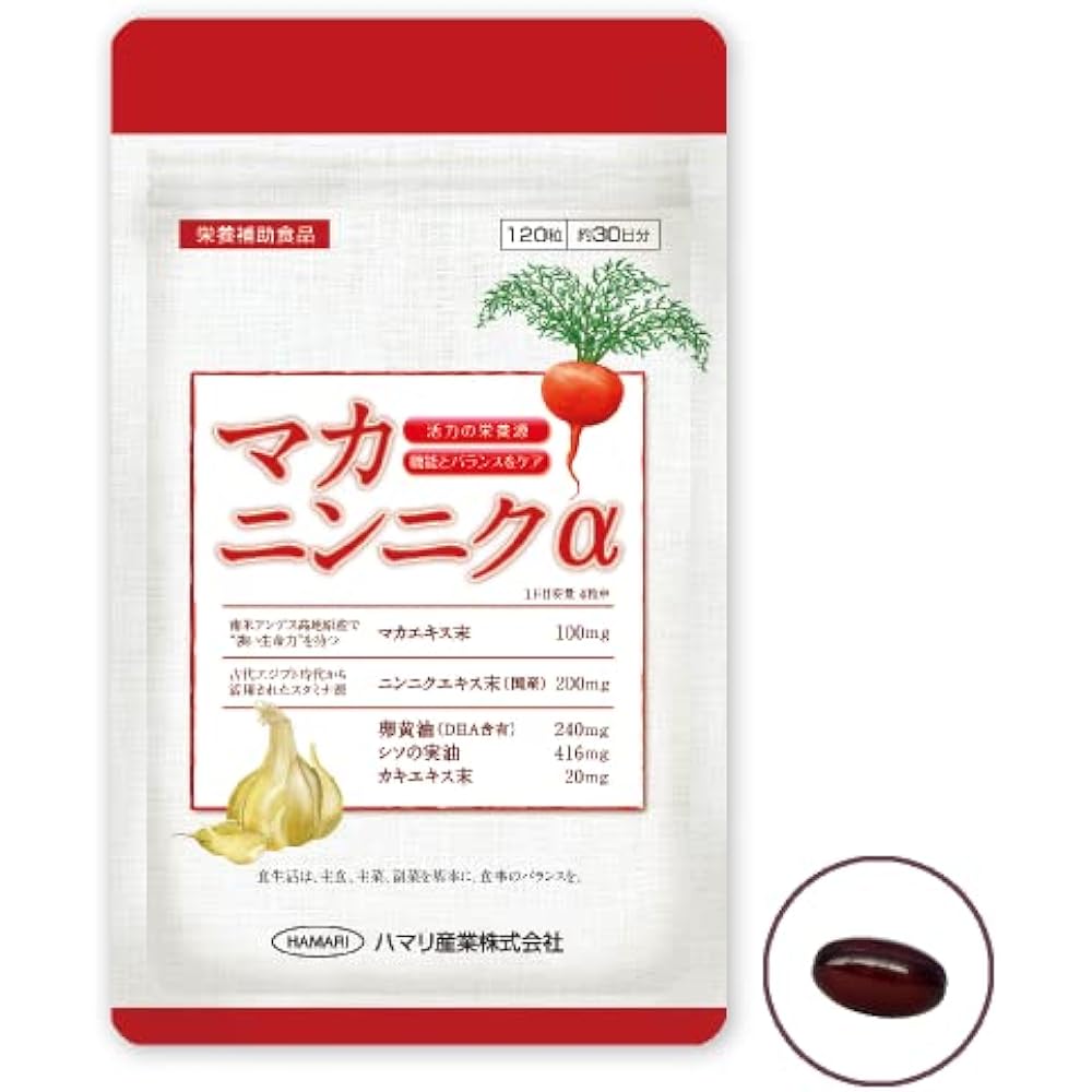 Maca Garlic α 120 grains – Goods Of Japan