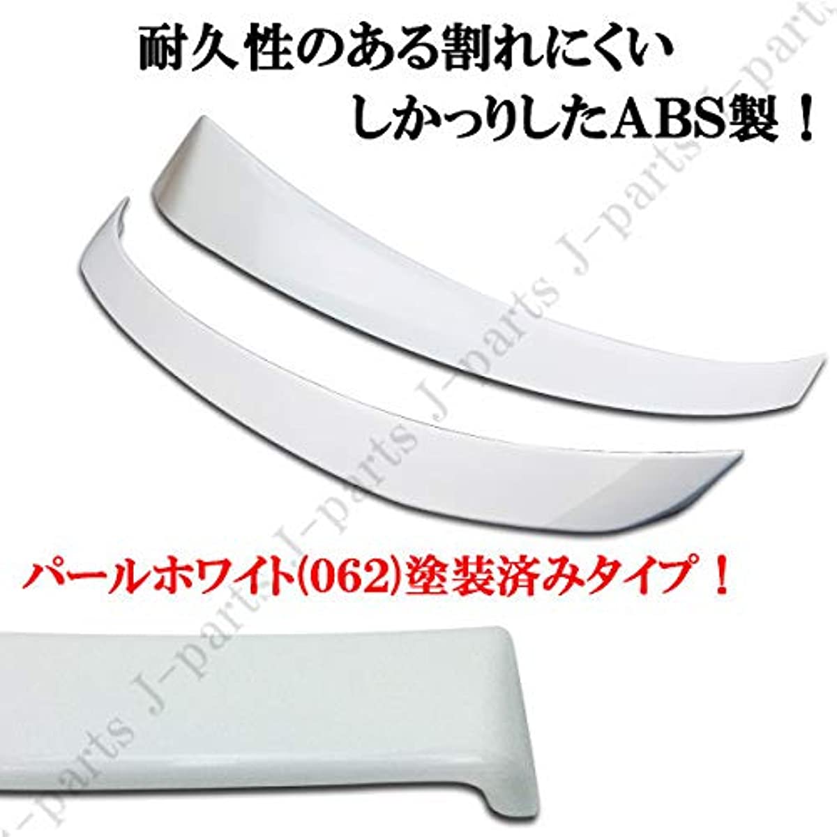 TOYOTA CROWN GSR210 Series AWS210 Series Majesta Trunk Roof Spoiler Se ...