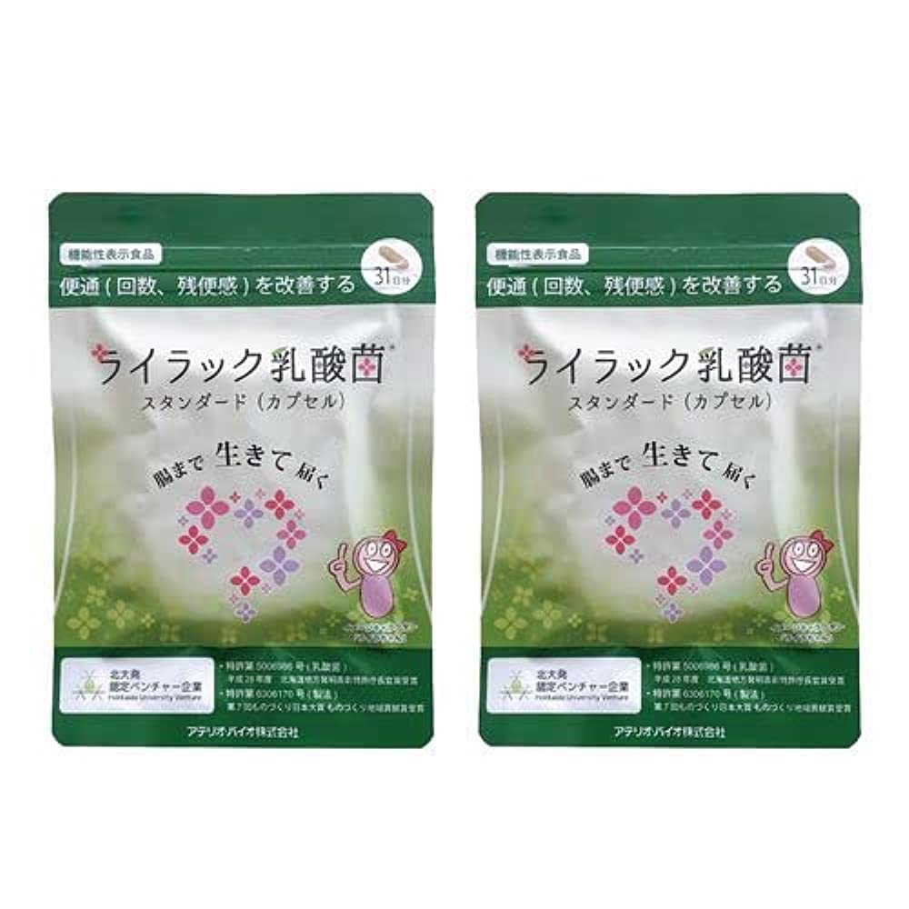 Lilac Lactic Acid Bacteria Standard (Capsule) (31 tablets x 2 / about ...