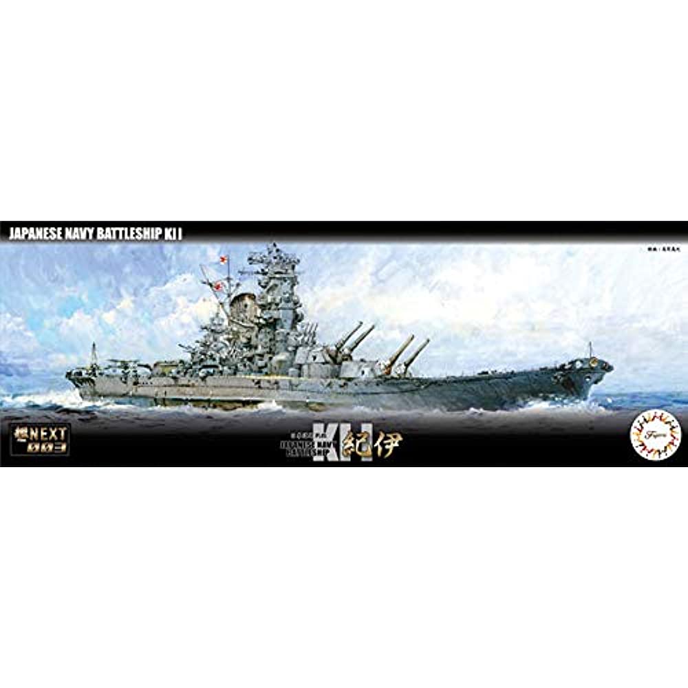 Fujimi Mokei 1/700 Ship NEXT Series No. 3 Japanese Navy Battleship Kii ...