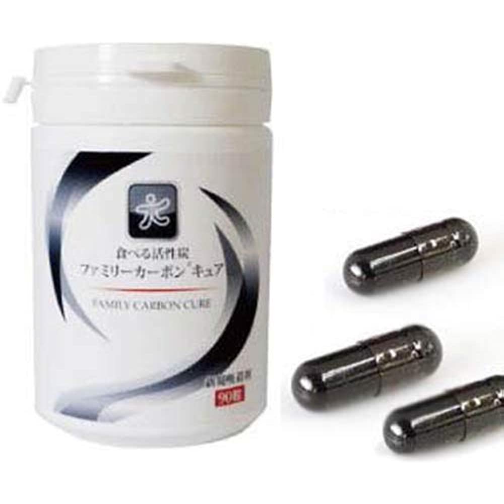 MC Corporation Edible Activated Carbon Family Carbon Cure Activated Ca ...
