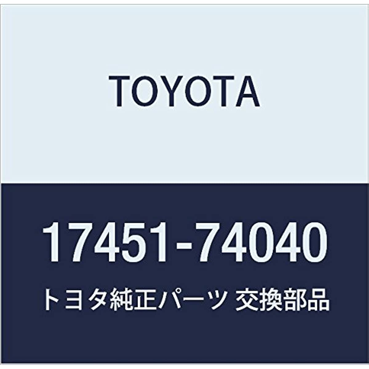TOYOTA GENUINE PARTS EXHAUST PIPE GASKET PART 17451-74040 – Goods Of Japan