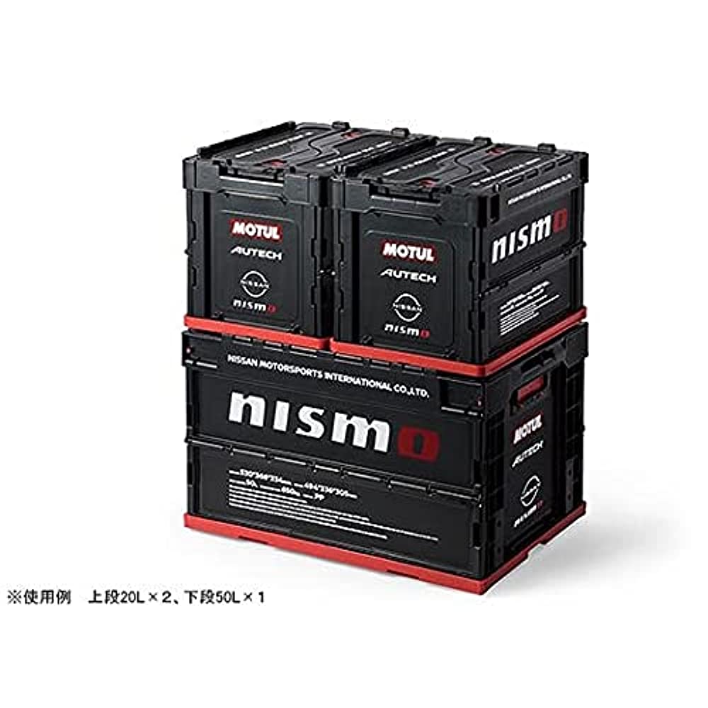 Nissan Collection KWA6A-60NBK NISMO Folding Container Box, Black, 5.3 ...