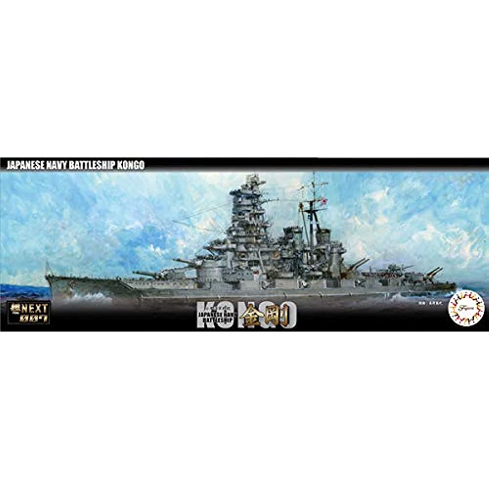 Fujimi Model NX7 1/700 Ship NEXT Series No. 7 Japanese Navy Battleship ...
