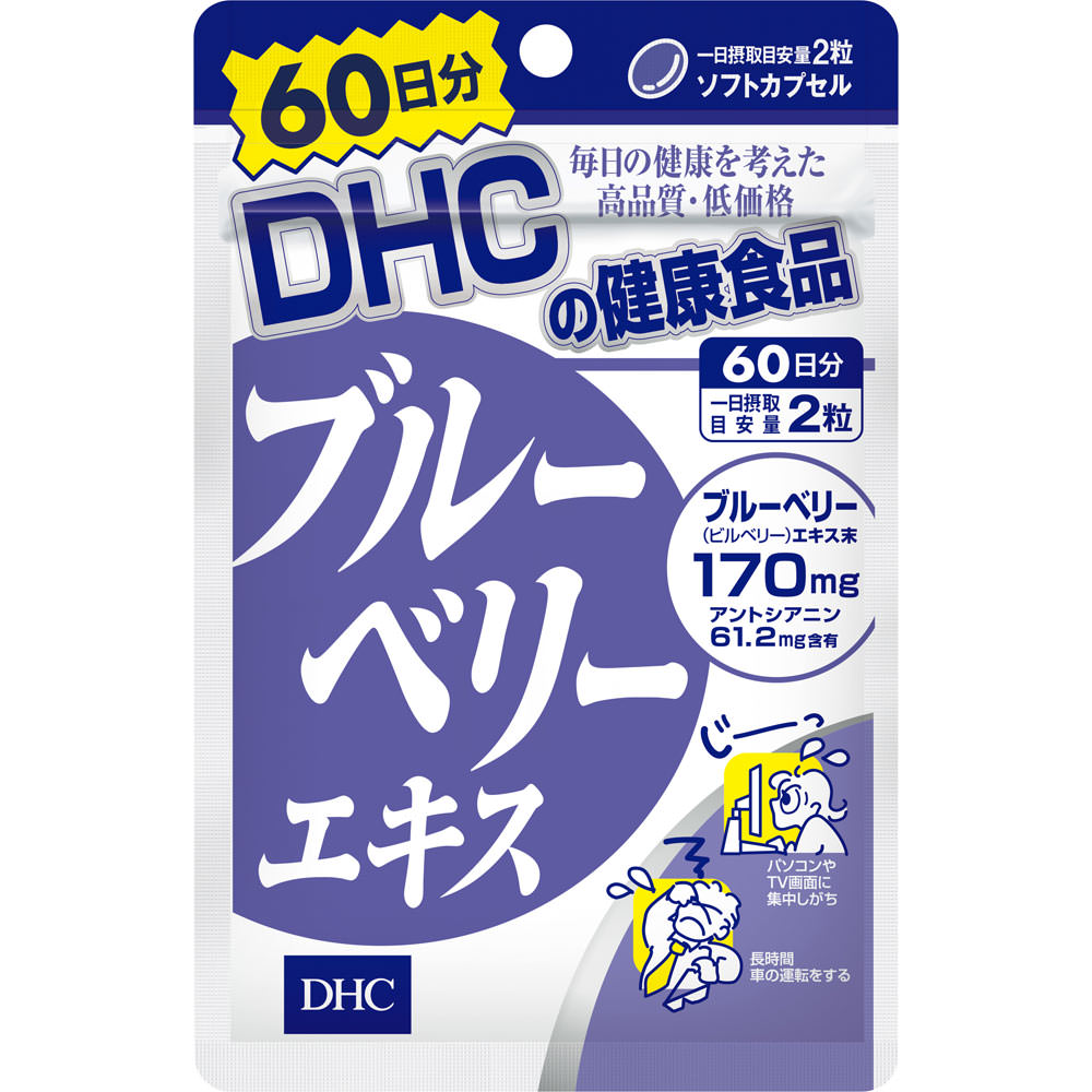 DHC Blueberry Extract 40 Table|General Health Food |Blueberry – Goods ...