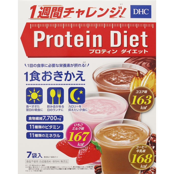 DHC Protein Diet 7 bags|Diet|Drink Shake – Goods Of Japan