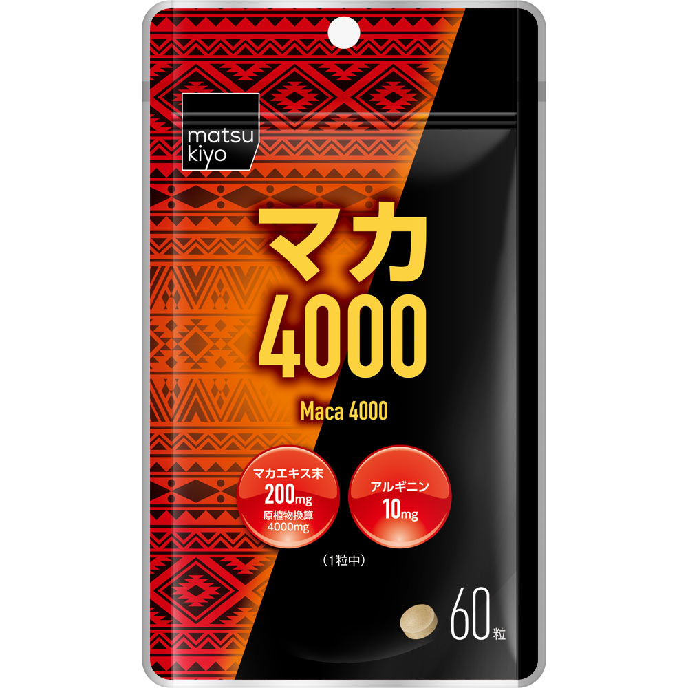 matsukiyo maca 4000 60 grains – Goods Of Japan
