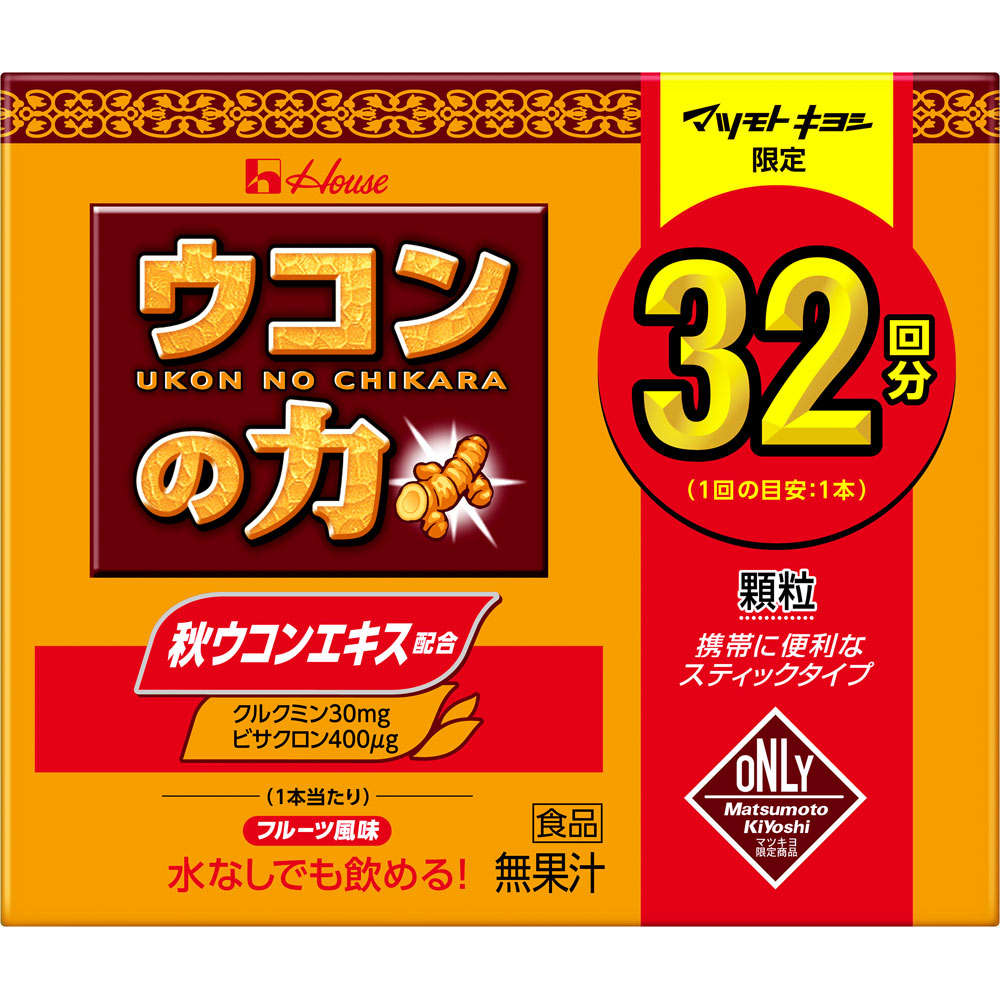32 MK Turmeric Power Granules|General Health Food |Turmeric – Goods Of ...