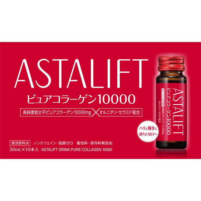 Fujifilm Astalift Drink Pure Collagen 10000 30ML x 10|Beautiful ...