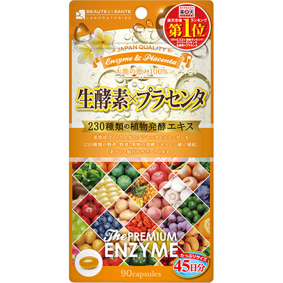 Infinity Raw Enzyme x Placenta Capsule 90 capsules – Goods Of Japan