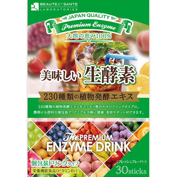 Infinity Delicious raw enzyme drink type 15g x 30 packets – Goods Of Japan
