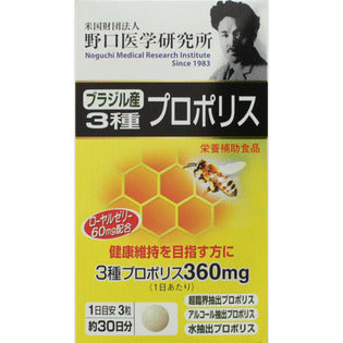 Meiji 90 kinds of 3 kinds of p|General Health Food |Propolis – Goods Of ...