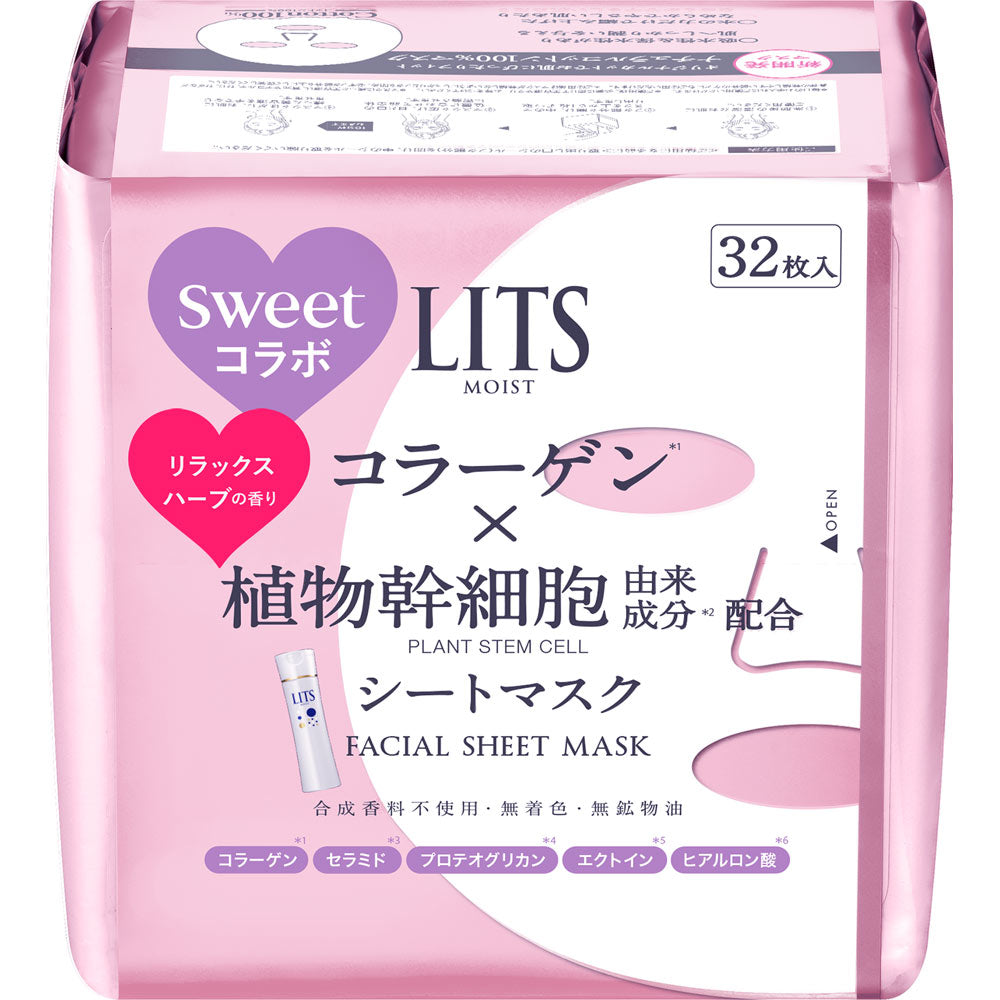 Levante Lits Moist Perfect Rich Mask Relaxing Herb Scent 32 Sheets ...