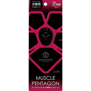 Muscle Pentagon Replacement Ge|Diet|Other – Goods Of Japan