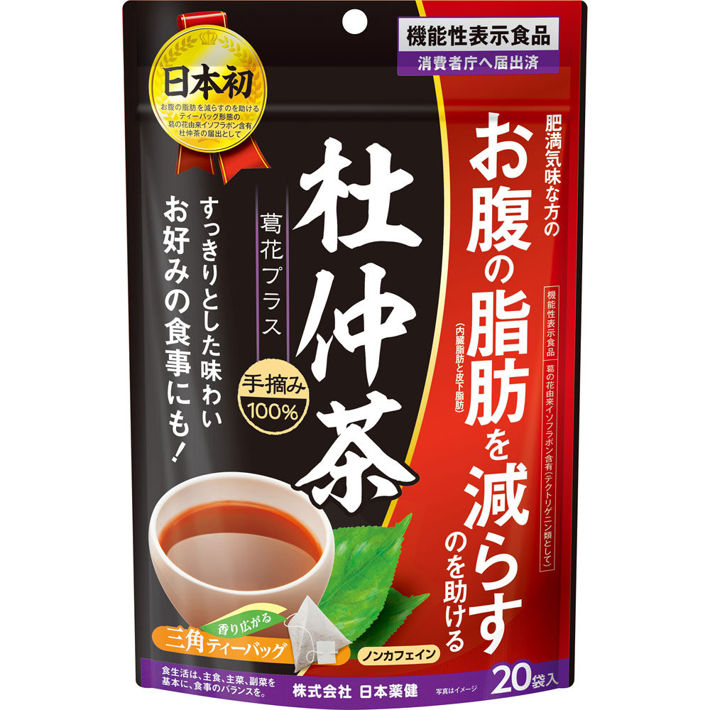 Nihon Yakuken Tochu Tea Kuzuka Plus 20 packets – Goods Of Japan