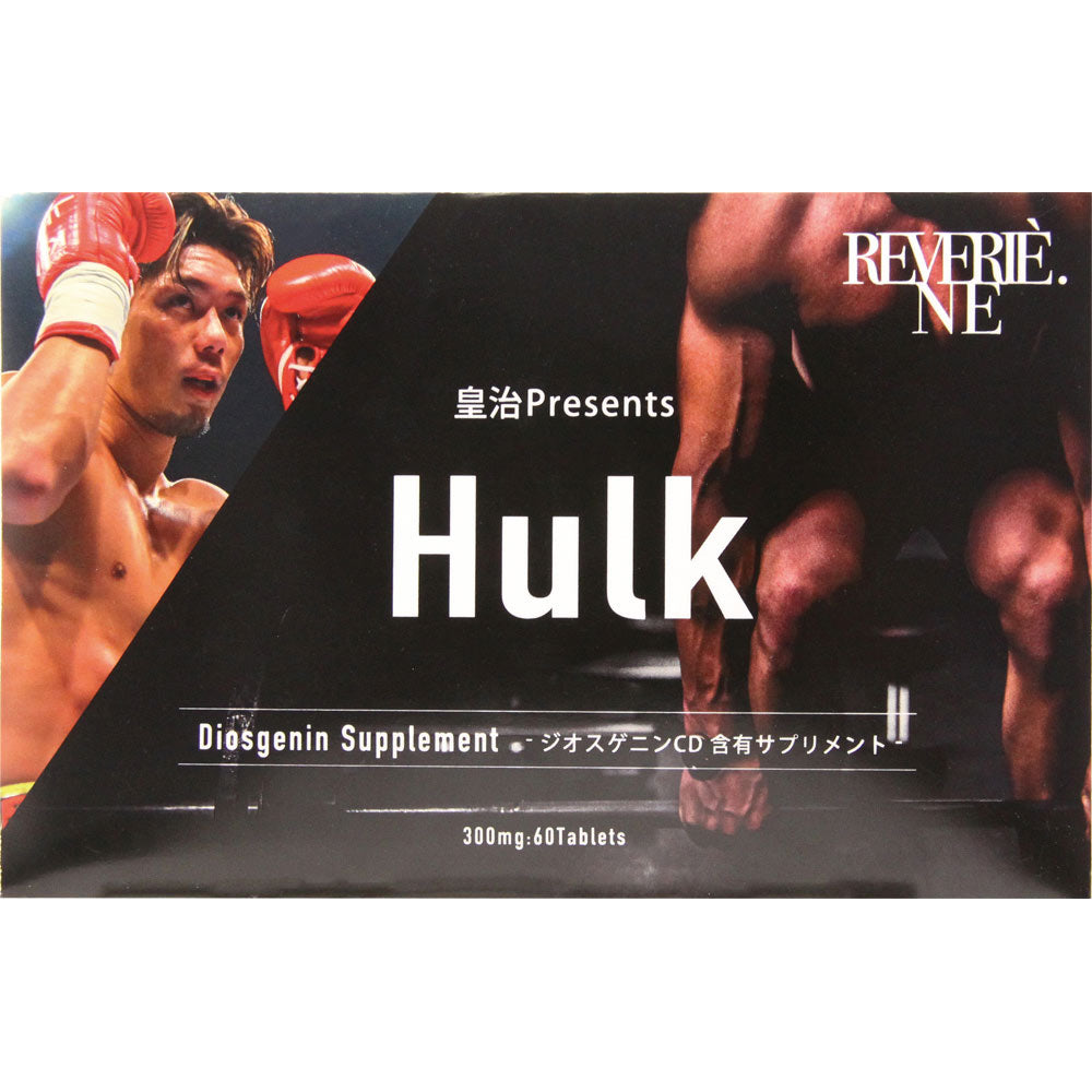 Stay Free Hulk 60 tablets – Goods Of Japan