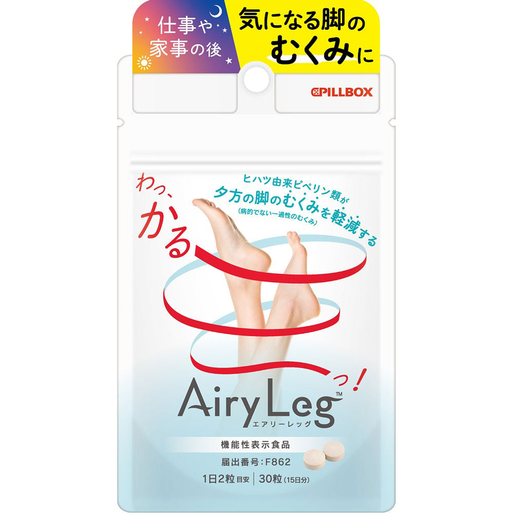 Pillbox Japan Airy Leg 30 tablets – Goods Of Japan