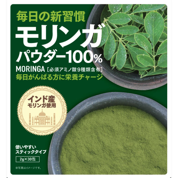 Rib Laboratories Moringa Powder 100% 2g x 30 packets – Goods Of Japan