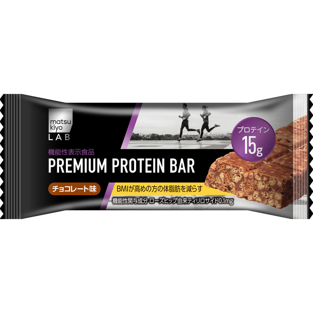 matsukiyo LAB protein bar chocolate (functionality) 3|Foods|Body Fat ...