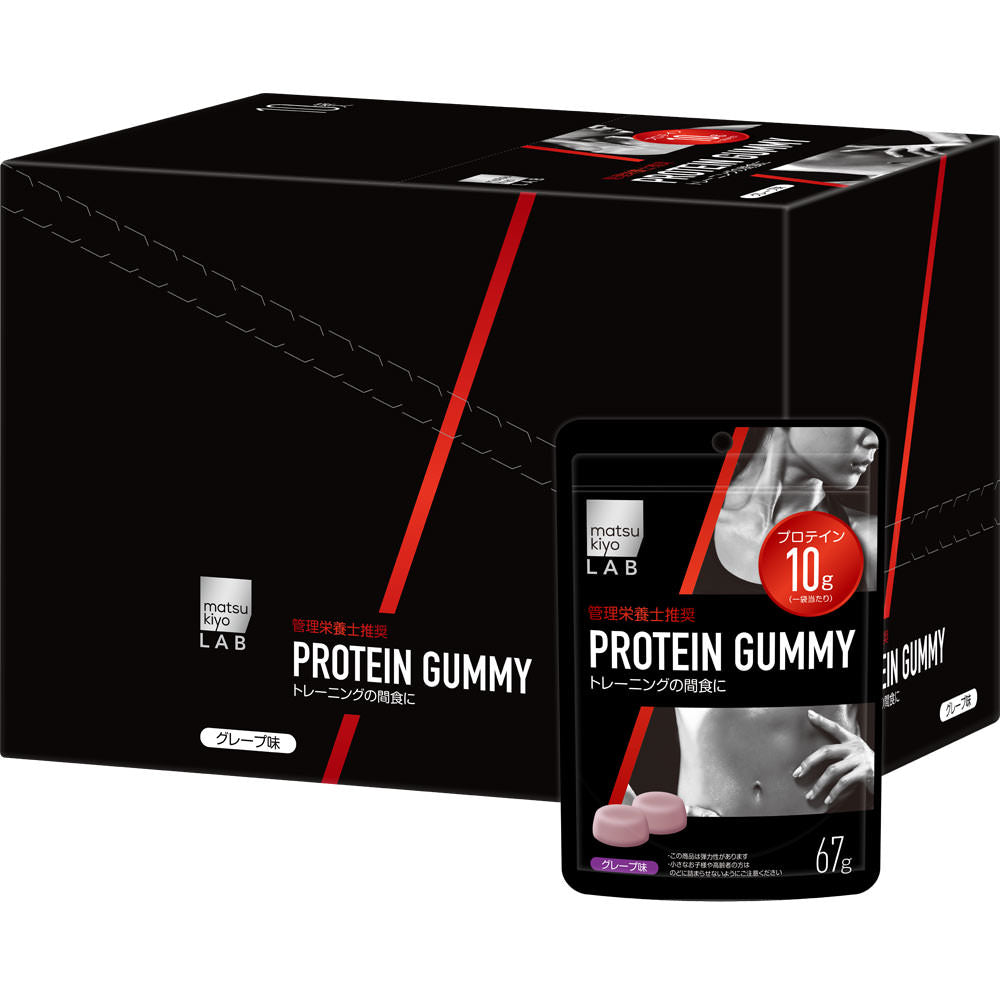 matsukiyo LAB protein gummy 67g x 10|supplements|protein – Goods Of Japan