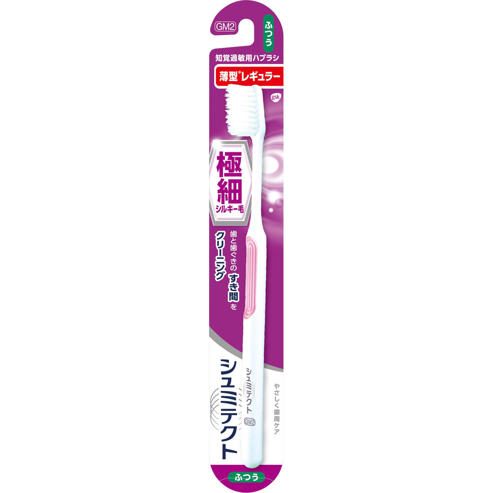 Glaxosmithkline Schmittect Gentle Periodontal|Oral|Toothbrush – Goods ...
