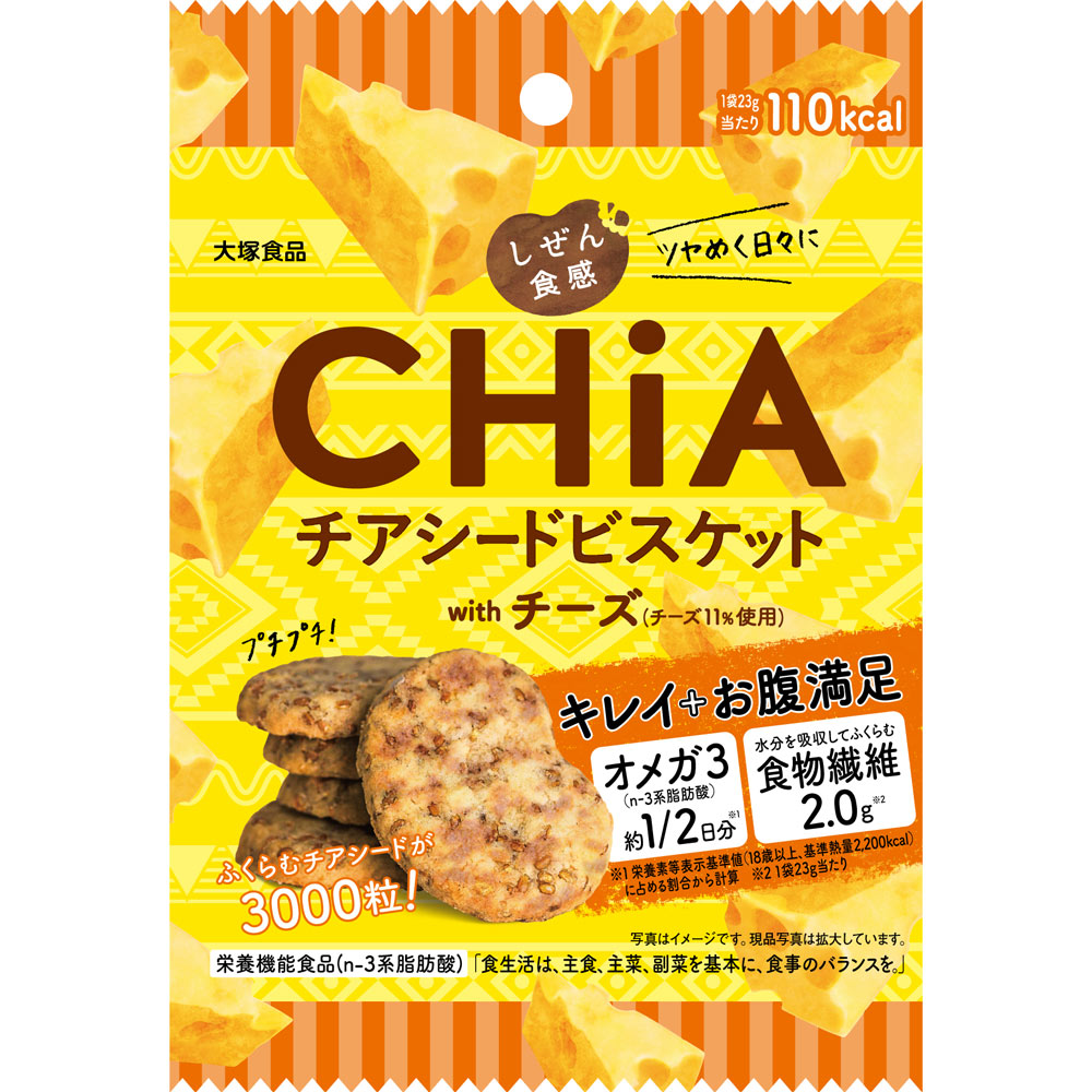 Otsuka Foods Shizen Texture ChiA Cheese 23g|Balanced|Other – Goods Of Japan