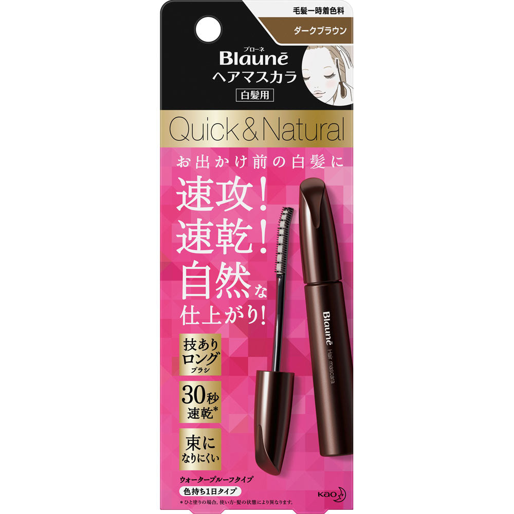 Kao Brone Hair Mascara Dark Brown|Hair Care|Coloring F – Goods Of Japan
